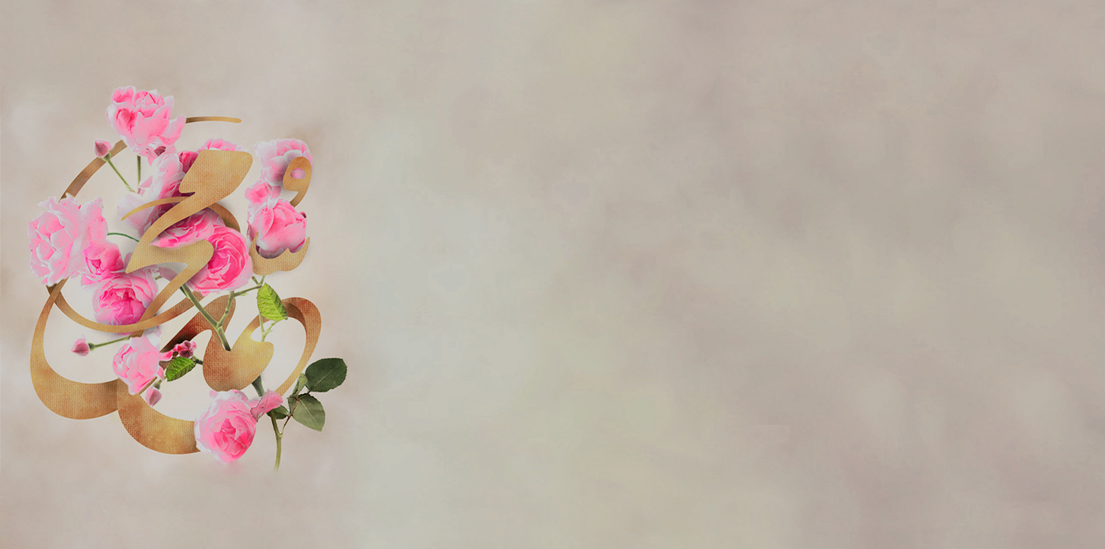 Ehli Bejt | Porodica Božijeg Poslanika