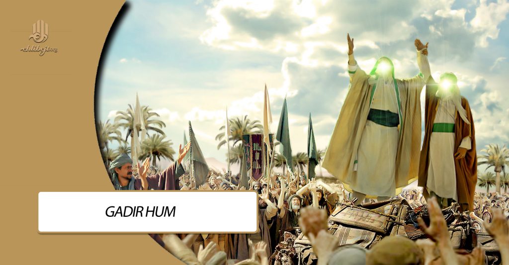 Gadir Hum - Ehlibejt