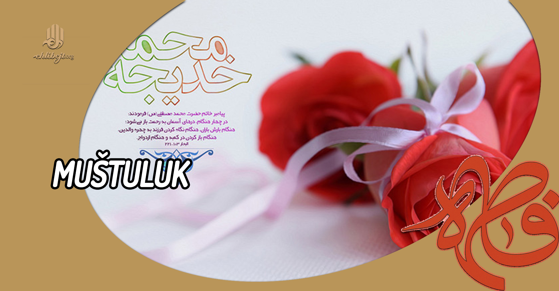 Muštuluk - Ehlibejt
