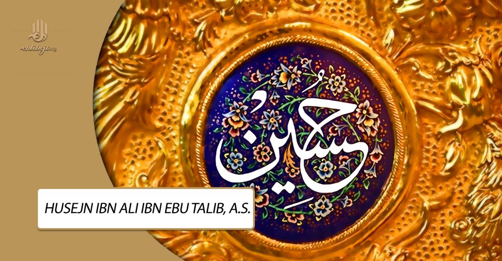 Imam Husejn ibn Ali ibn Ebu Talib, a.s. - Ehlibejt