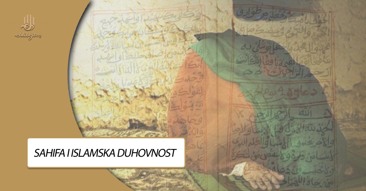 Sahifa i islamska duhovnost - Ehlibejt