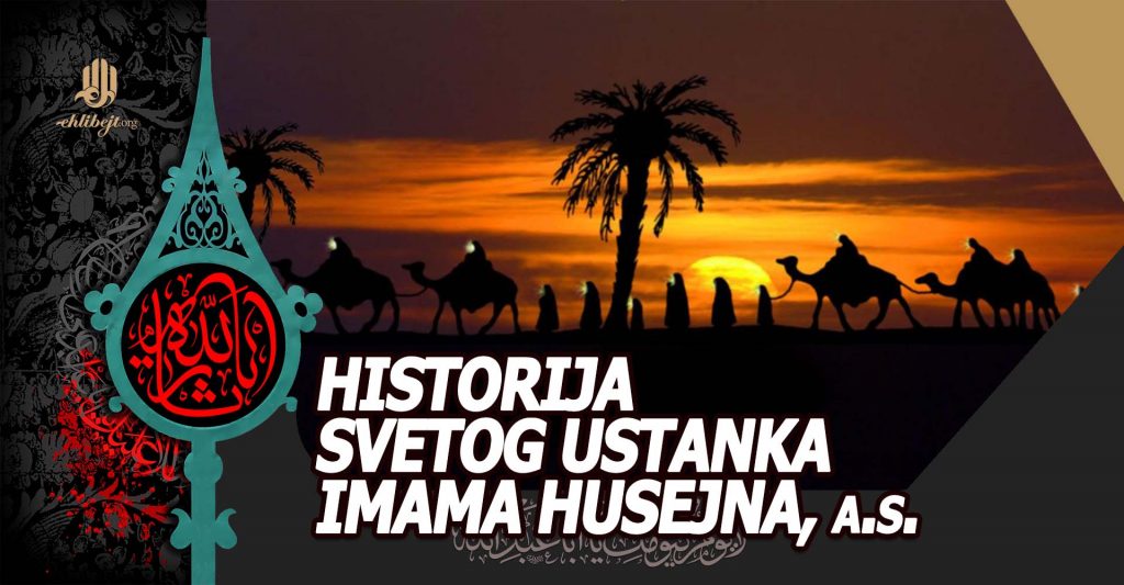 Historija svetog ustanka Imama Husejna, a.s. - Ehlibejt