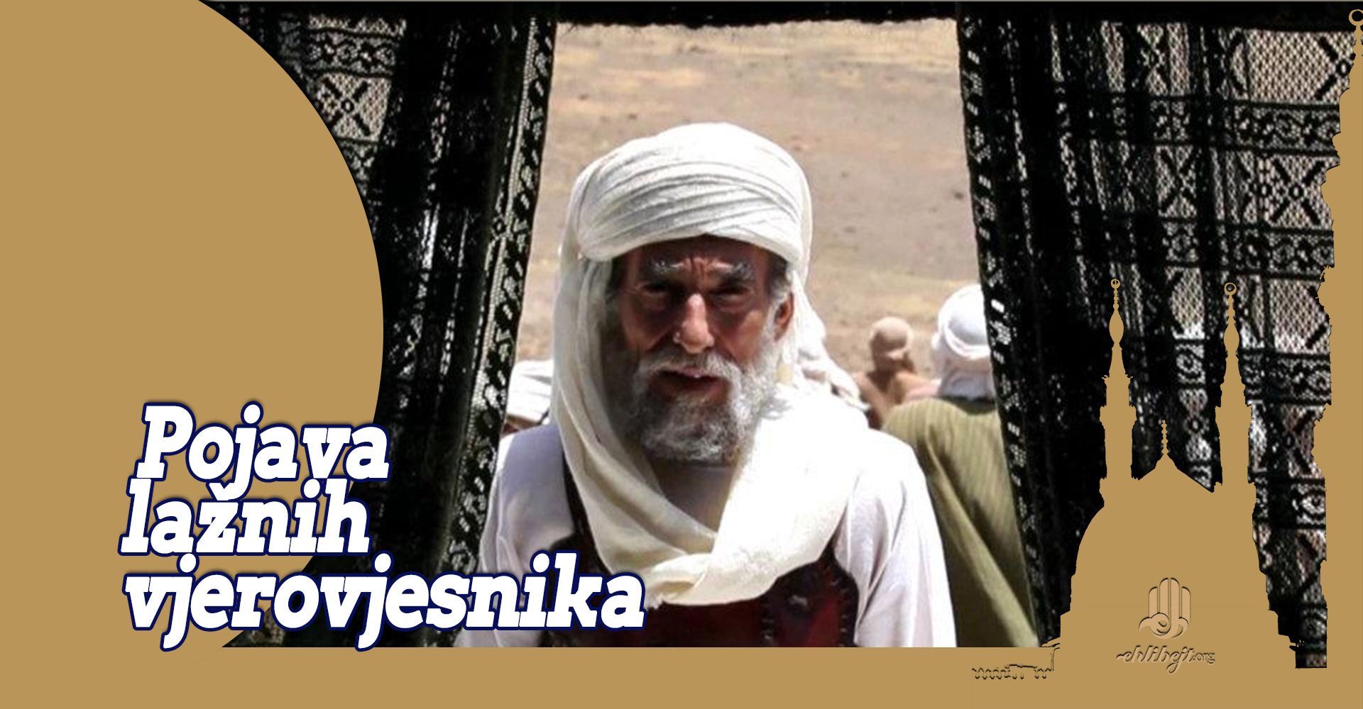 Pojava lažnih vjerovjesnika - Ehlibejt