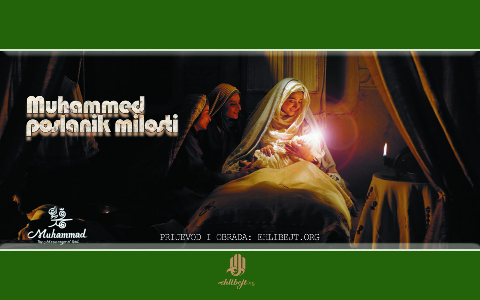 Muhammed Poslanik milosti (film sa prevodom) - Ehlibejt