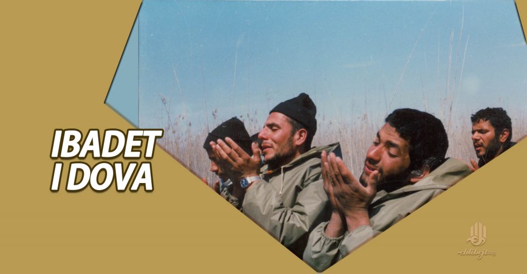 Ibadet i dova - Ehlibejt