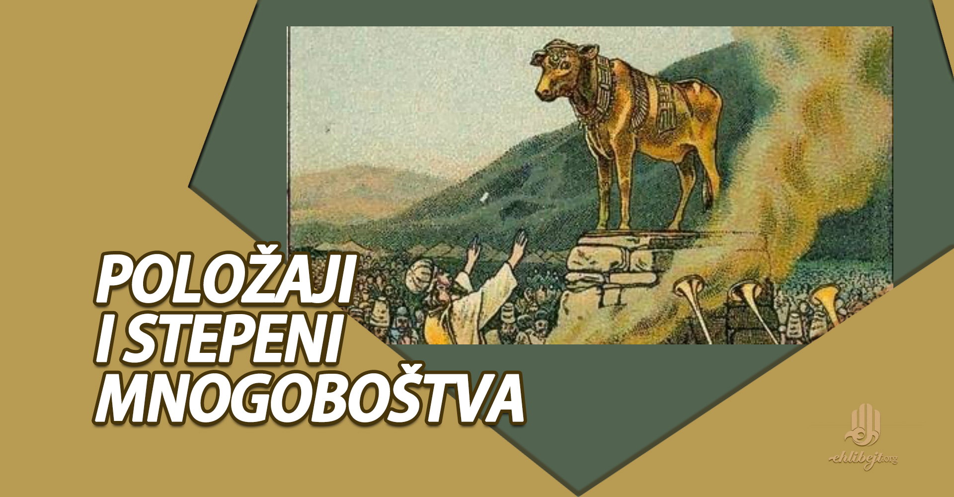 Položaji i stepeni mnogoboštva - Ehlibejt