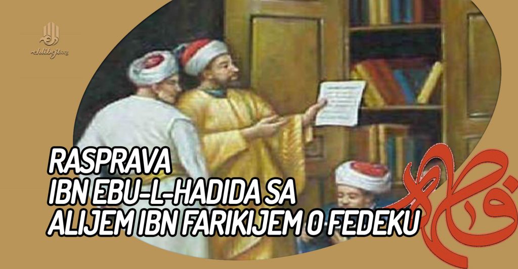Rasprava Ibn Ebu-l-Hadida sa Alijem ibn Farikijem o Fedeku - Ehlibejt