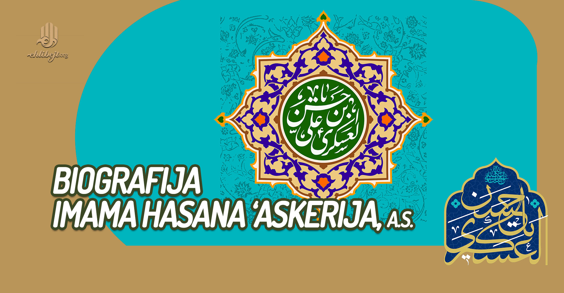 Biografija Imama Hasana ‘Askerija, a.s. - Ehlibejt