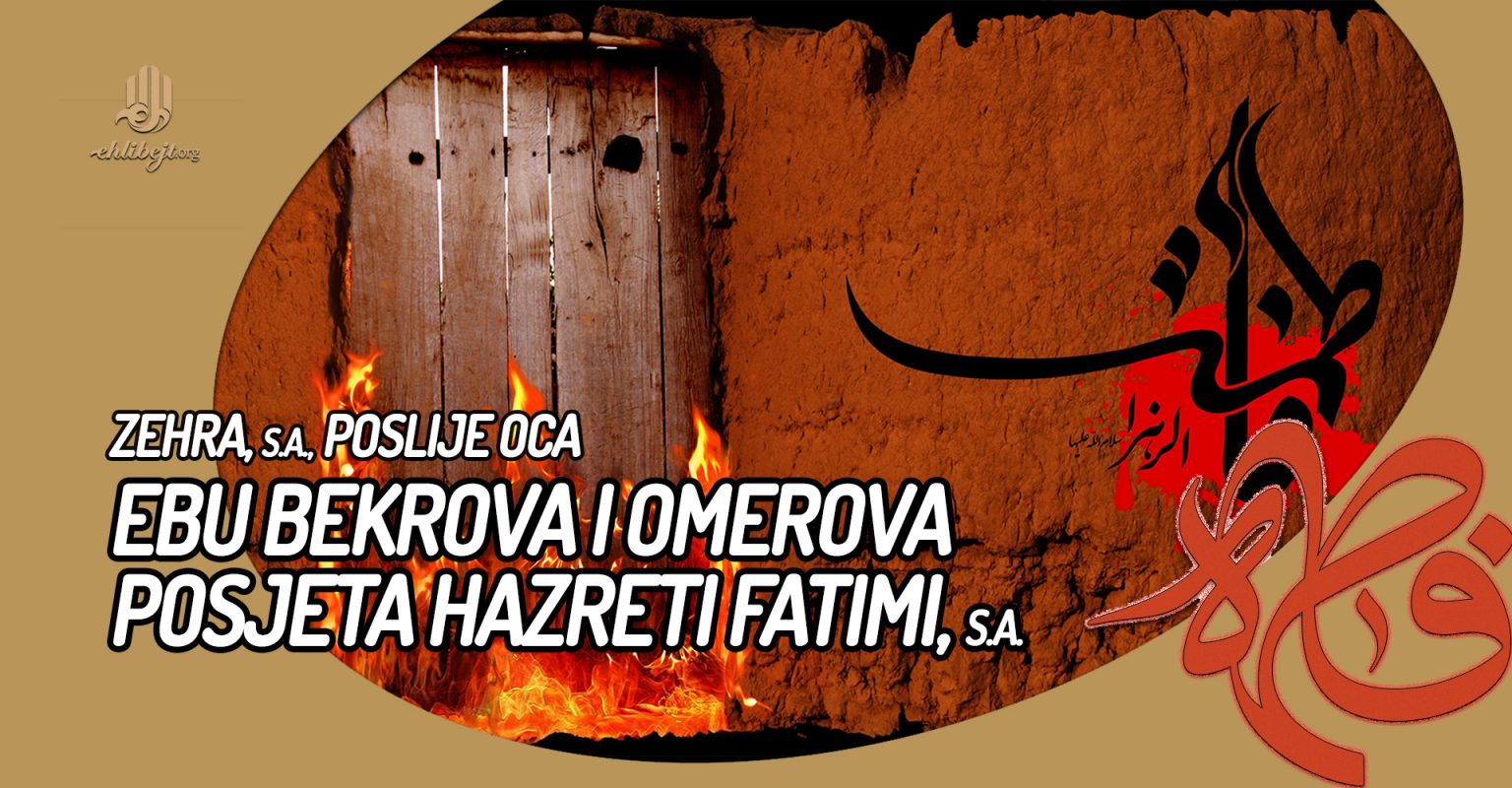 Ebu Bekrova i Omerova posjeta hazreti Fatimi, s.a. - Ehlibejt