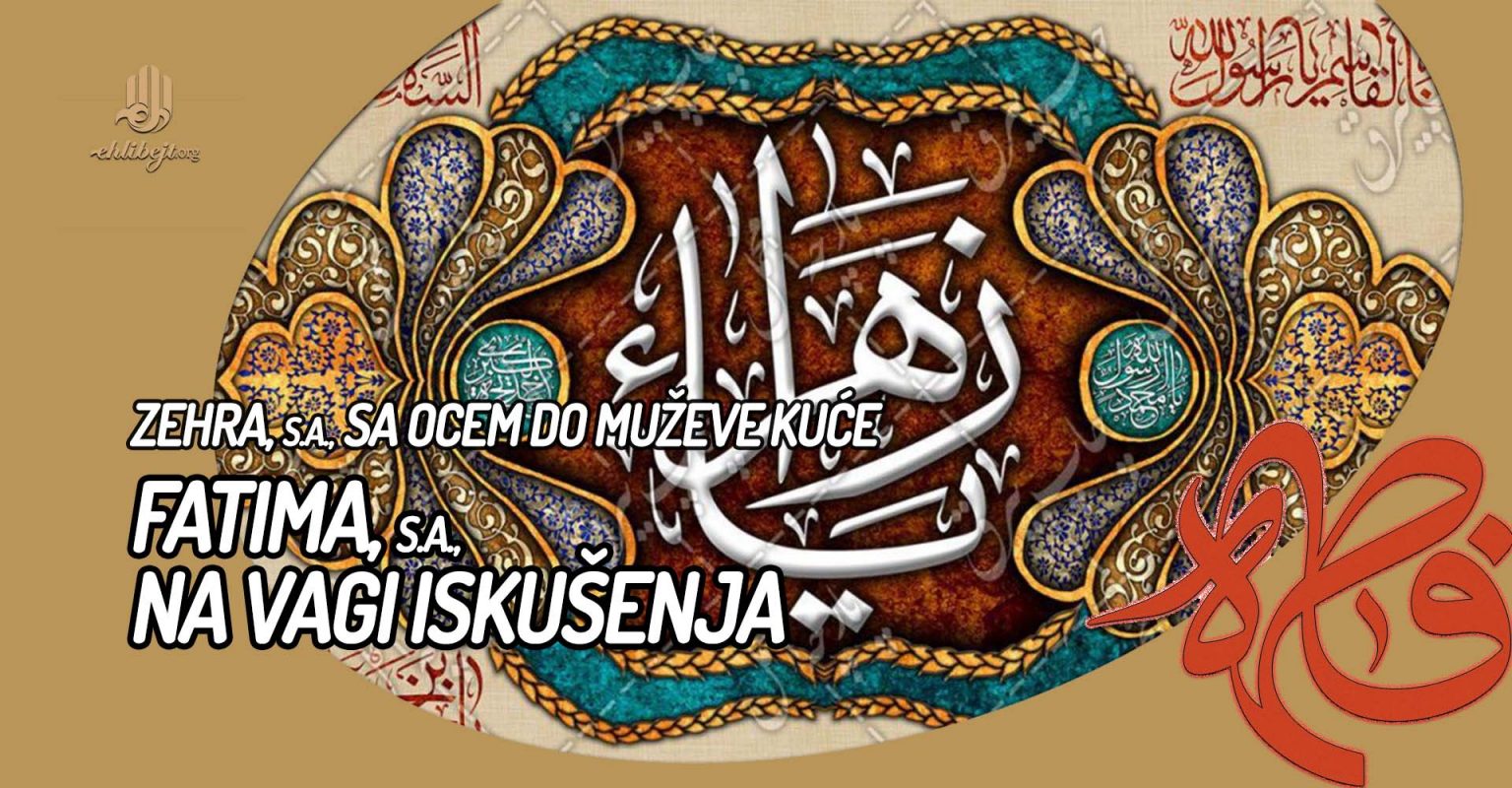 Fatima,s.a., na vagi iskušenja - Ehlibejt
